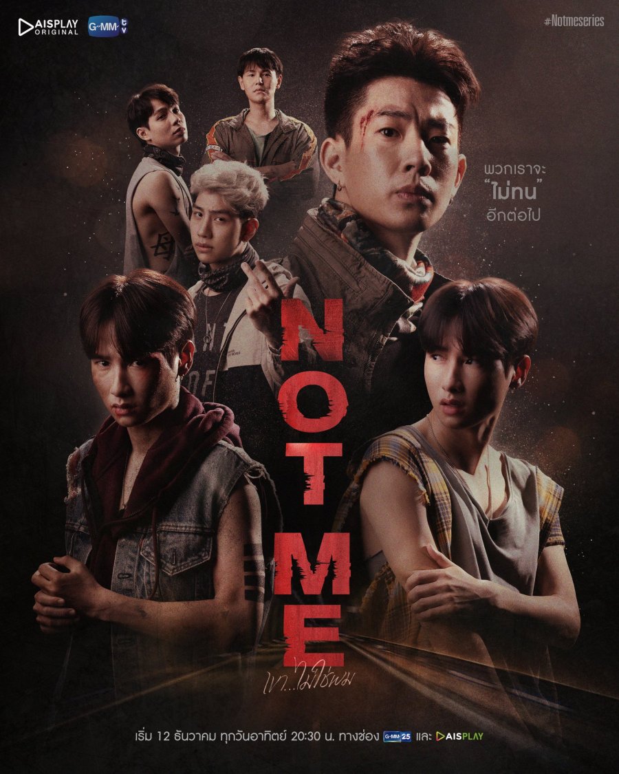 Not Me - Eng Sub - BLparadise.com